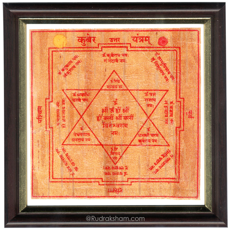 Kuber Yantra - Framed Helps in you to Increase you Wealth – Rudraksham