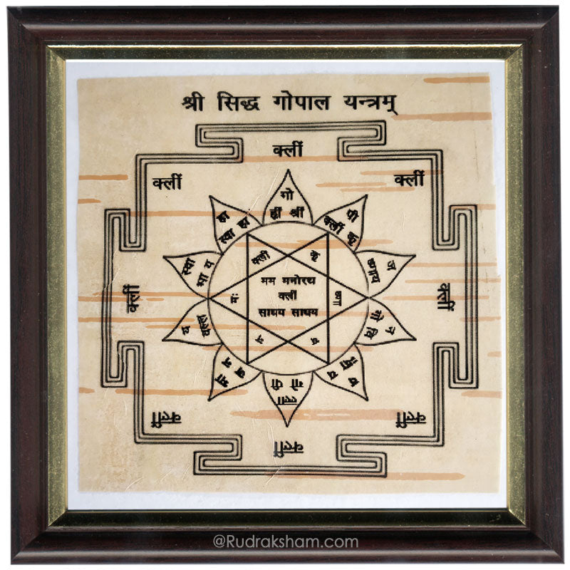 Shree Siddh Gopal Yantra for Getting a Child and a Safe Progeny ...
