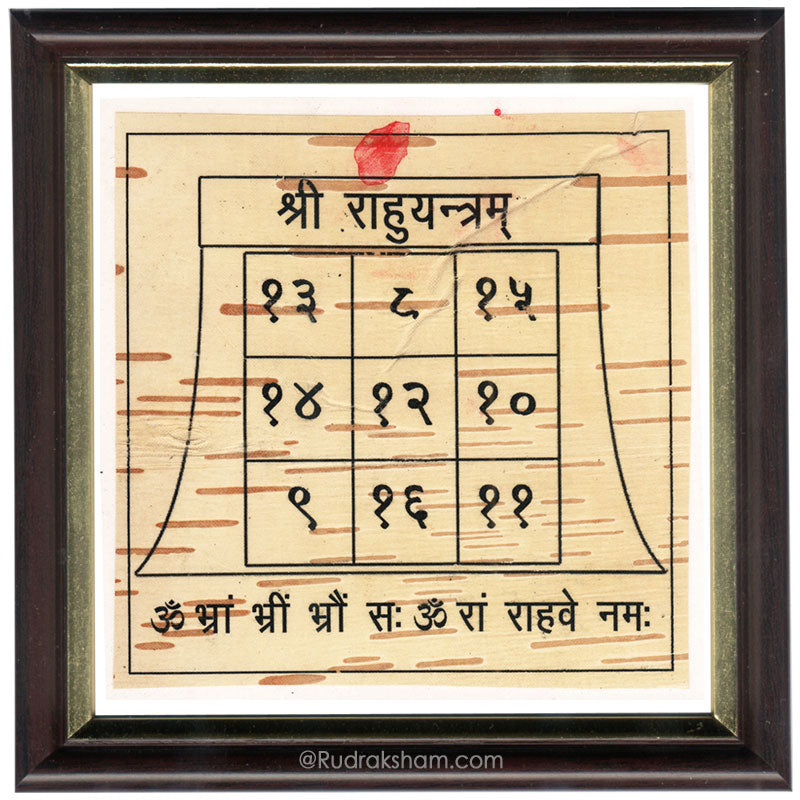 Rahu Yantra Yantra - Framed to Appease the Planet Rahu (Dragon's Head ...
